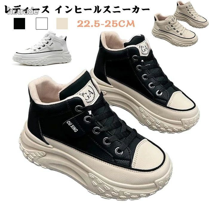 商品コードqs-shoes623商品仕様何にでも合わせやすいトレンド感抜群のシューズを手にしておけば、今年の秋冬大活躍すること間違いなし。歩きやすいレディーススニーカー!軽量素材で作り上げ、今までに体験したことのない軽さ!おしゃれなデザイン...