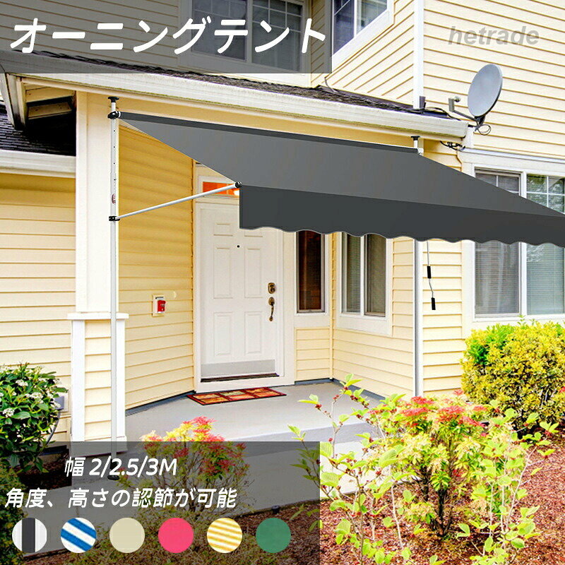 商品説明私たちの日よけは、暖かい夏の日に、バルコニー、テラス、庭、温室に理想的な保護を提供し、直射日光から窓を守ります。プライバシースクリーンにより、隣人ののぞきから守り、あなたの心の平静なテラスを提供し、あなたのプライバシーを楽しむことが...