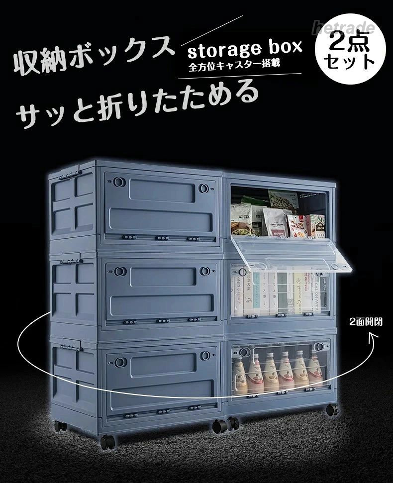 素材 ABSカラー ブルーピンクレモンパープルブラックホワイトサイズ Lサイズ2段:50.5x35.6x61.8cm 約4kg3段:50.5x35.6x90.8cm 約6kg4段:50.5x35.6x121.8cm 約8.2kg上記のサイズ...