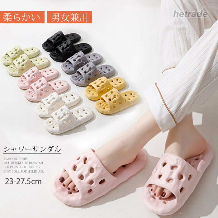 商品詳細【素材】生産国:中国素材:EVA【生産国】中国【商品特徴】・高品質のEVA軽量材料を使用してくださいくほど軽くて履き心地が良いです。・厚底なので、視覚効果の増加を演じることができます。 お客様の身長を非常に高く見せます。・底部に独特...
