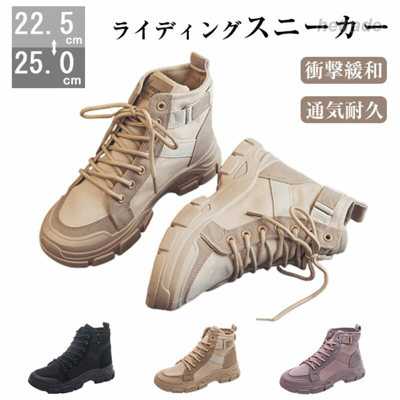 商品詳細【快適】柔らかさと強度に優れた素材を使用し、裏側に通気性高いリエステル生地、超軽量で快適な履き心地を実現、滑りにくく、伸縮性も良く、足への負担を軽減! 長時間履いていても快適です。【履きやすい】バイク用ライディングシューズながらカジ...