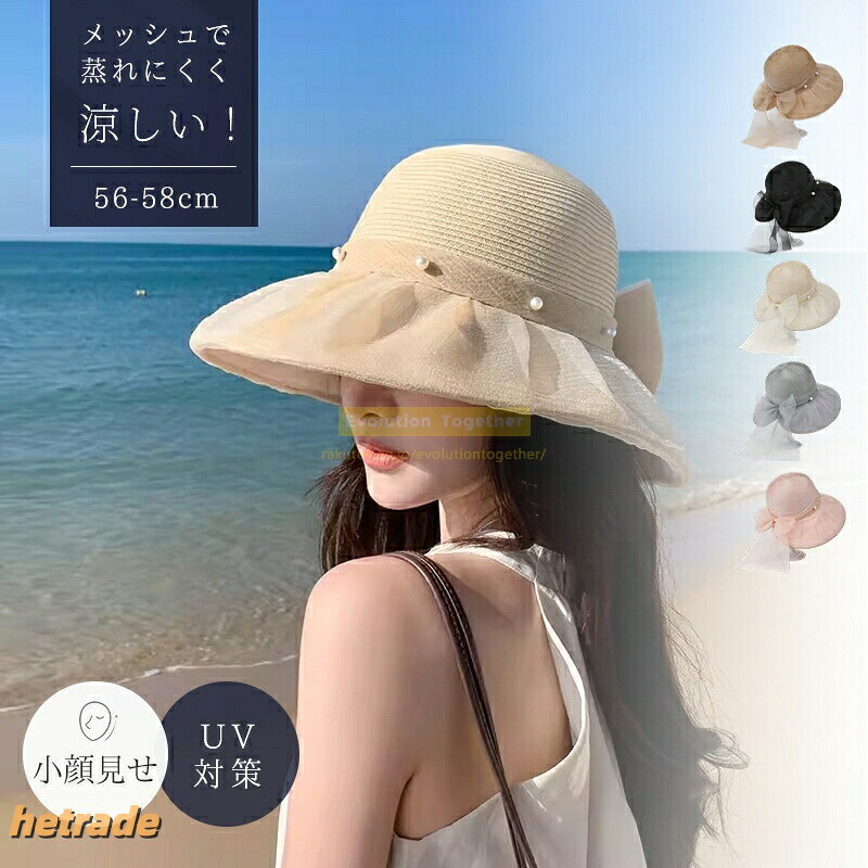 商品仕様商品名:ハット主要素材:ポリエステル繊維素材の硬さ:柔らかいカラー:4色展開素材の厚:適度適用シーズン:春、夏、秋、冬※注意事項※画像は、ご覧になっているモニターやPCなどの環境により実物と多少カラーが異なる場合がございます。※サイ...