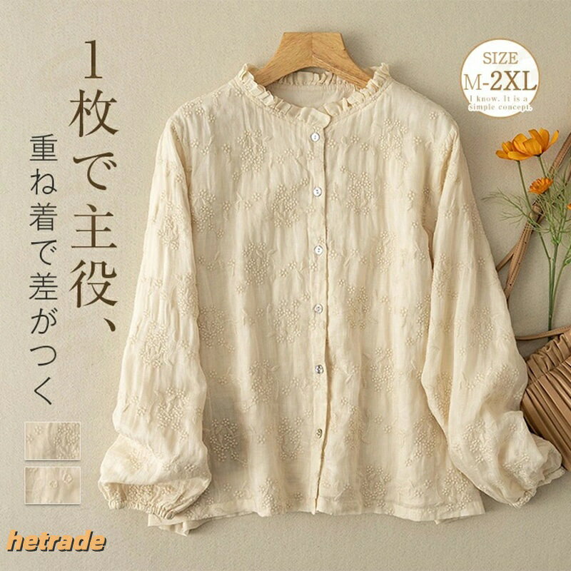 商品名 シャツ素材 綿カラー (写真参考)※モニターの発色の具合により実際の商品と色が異なる場合がございます。サイズ(cm) M: 着丈61 バスト100 肩幅37 袖丈57L: 着丈62 バスト104 肩幅38 袖丈58XL: 着丈63 ...