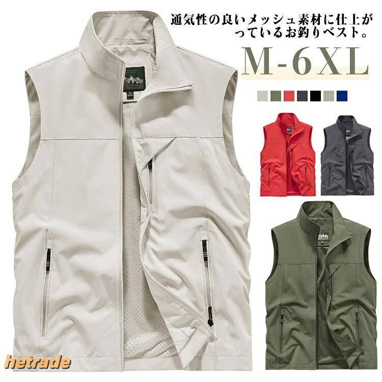 カジュアル 通勤 メンズ 前開き ゴル トップス ベスト ジレ 早い者勝ち グリーン ベージュ レッド ダークベージュ ネイビー グレー ブラック M L XL 2XL 3XL 4XL 5XL 6XL