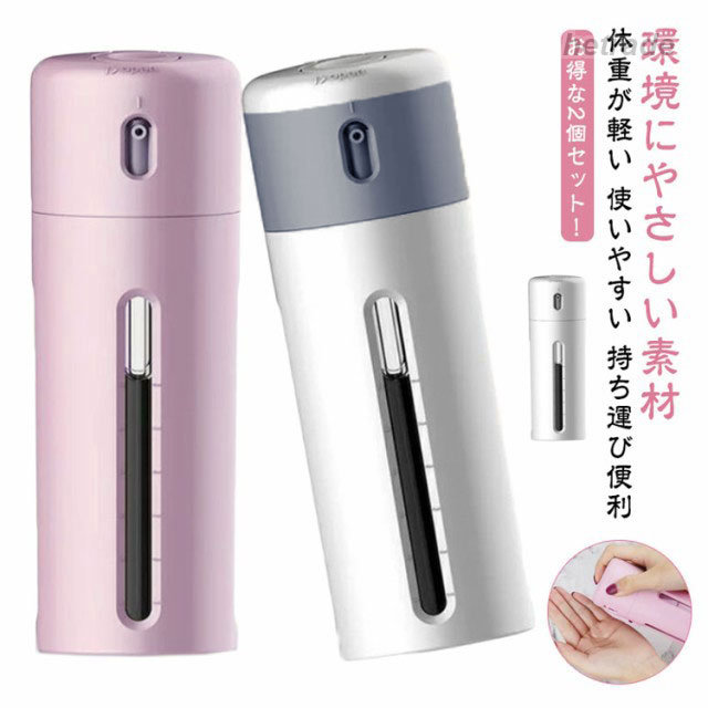 【お得な2個セット!】【環境にやさしい素材】:ボトル本体はPET環境にやさしい素材で作られています。ポンプボトルのローションとスプリングの接触はありません。【使いやすい】 ボタンには複数の支点バネが一体化されています。操作がしやすく、蓋はボ...