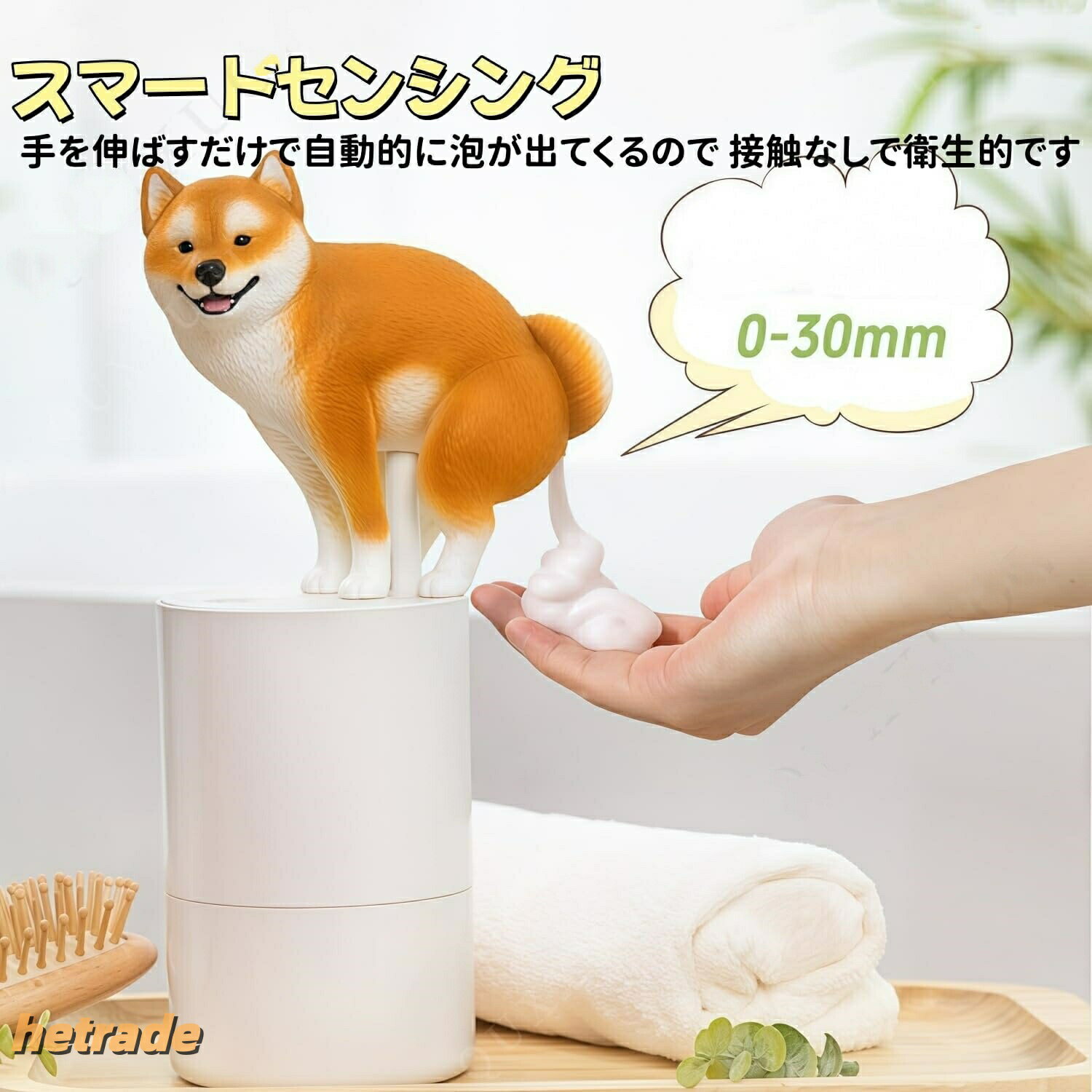 【愛らしい柴犬デザイン】このソープディスペンサー実用性と魅力を兼ね備えたこのソープディスペンサーは、楽しい犬のデザインを示し、キュートで実用的な家のアクセントとして倍増しながら、キッチンやバスルームに理想的な追加品になります。【300ml ...