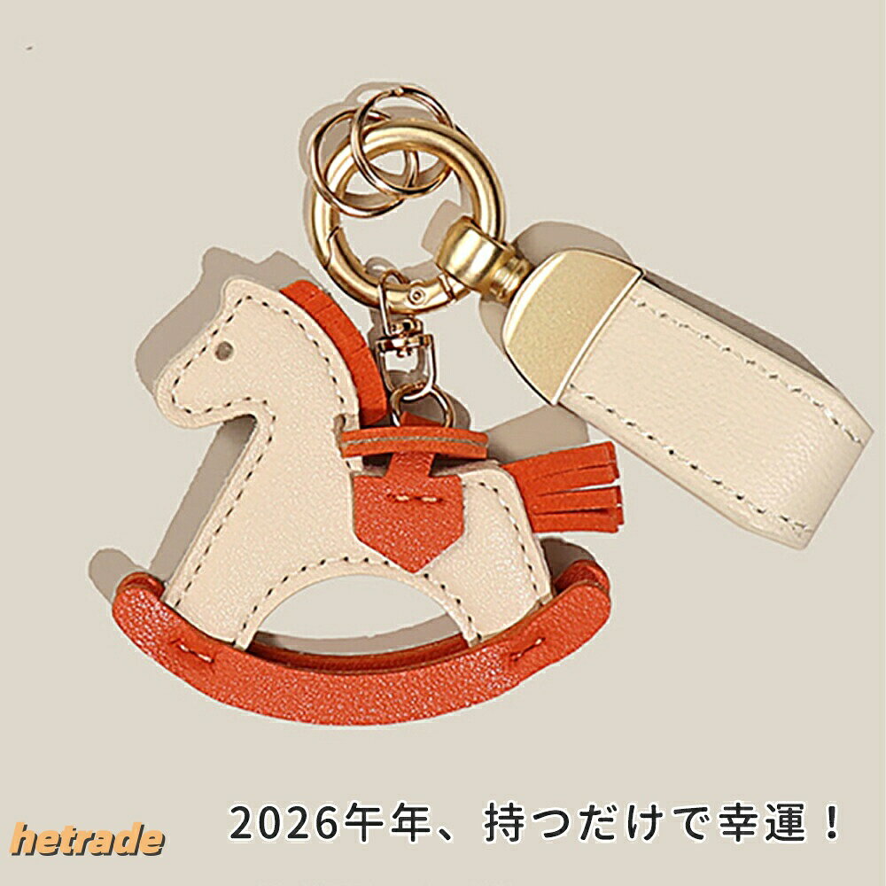商品情報商品名Kiyokyou かわいい馬キーホルダー商品品番サイズ素材:合成皮革馬:約7cmx6cm※材質の特性上、寸法に若干の誤差が生じることがございます。注意事項※ご使用のモニターによって(撮影上にもより)実際の色と若干異なる場合がご...