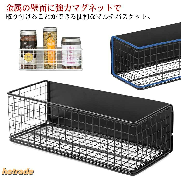 金属の壁面に強力マグネットで取り付けることができる便利なマルチバスケット。底面の接地面が少なく、通気性がいいデザインなので、ぬめりにくくお手入れも簡単です。取り付け可能な壁面:マグネットが付く平らな面・スチール壁面使えない浴室の壁:タイル・...
