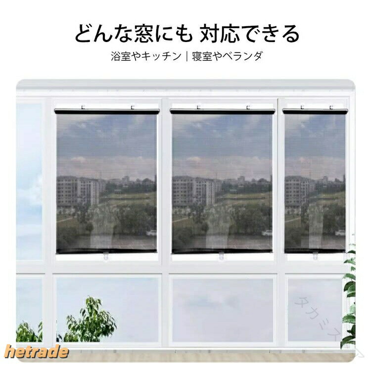 商品情報品名UVカット遮光遮熱カーテンカラーブラック水玉、シルバー用途お自宅・車載用特徴.遮光 フィルム は 窓 用 の 伸縮 可能 な 日差し カット UV カット シート です。目隠し 効果 と 省エネ 効果 があり、夏 の 暑さ 対策...