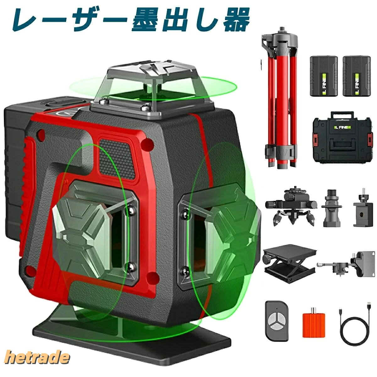 商品情報【視認性の良いグリーンレーザーを採用&受光器対応可】赤色よりも視覚的に見やすいとされる緑色のレーザーを採用していて、専用の受光器を使用すると、作業距離は50~60Mまで到達可能です。レーザー基準:クラス2、1MW以下で、家庭やオフィ...