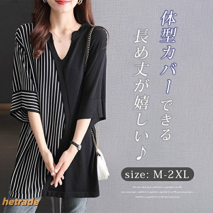チュニックブラウス レディース サマー レディースファッション 早い者勝ち M L XL 2XL
