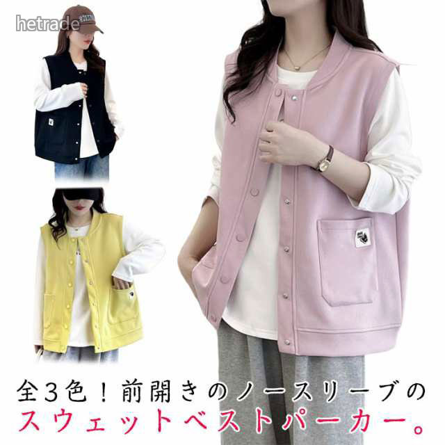ロン ゆったり ノースリーブ 前開き レディースファッション 豊富な品揃え パープル イエロー ブラック M L XL 2XL 3XL 4XL