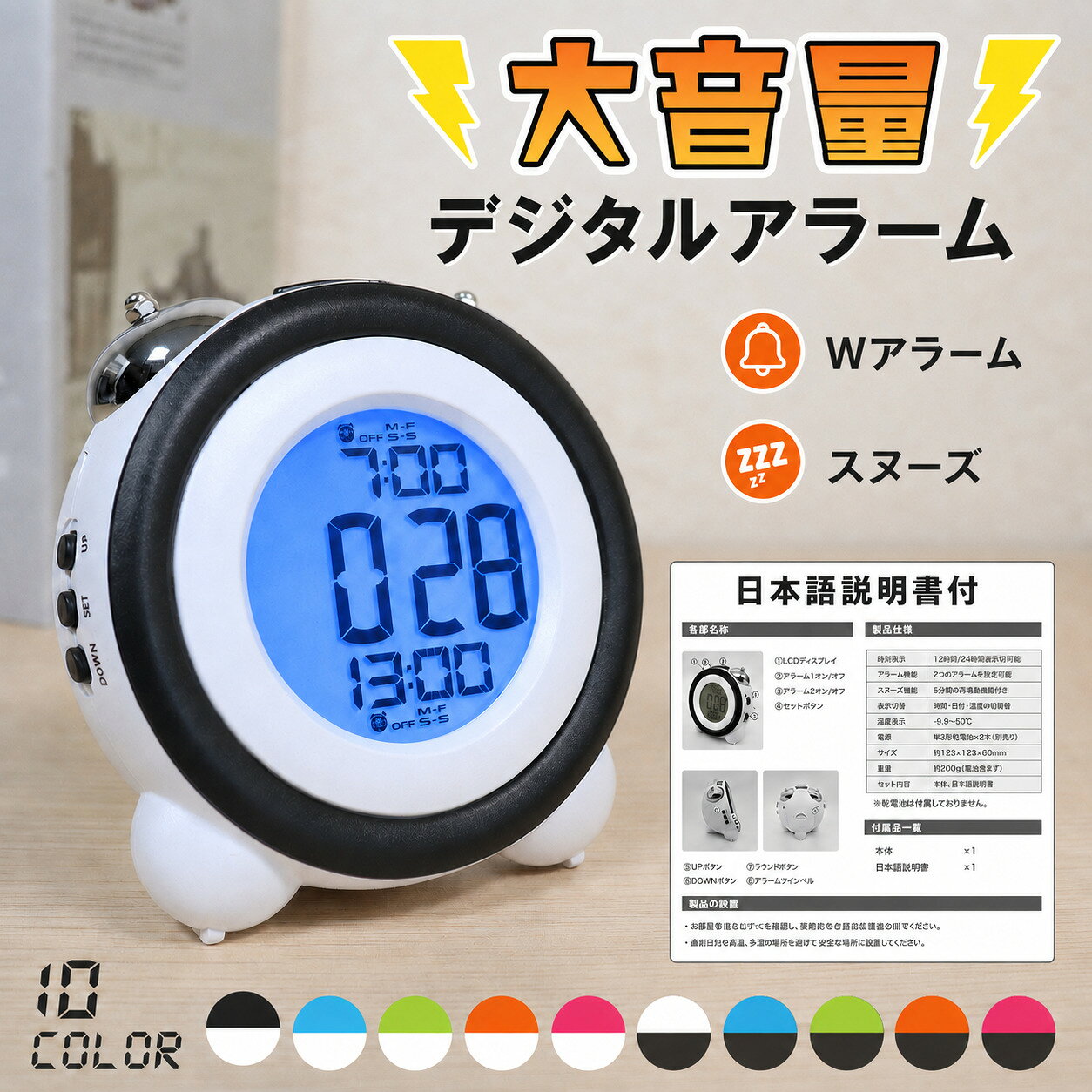商品情報 カラー ブラック×ホワイト ブルー×ホワイト グリーン×ホワイト オレンジ×ホワイト ローズ×ホワイト ホワイト×ブラック ブルー×ブラック グリーン×ブラック オレンジ×ブラック ローズ×ブラック サイズ 幅：約10.5cm 高...