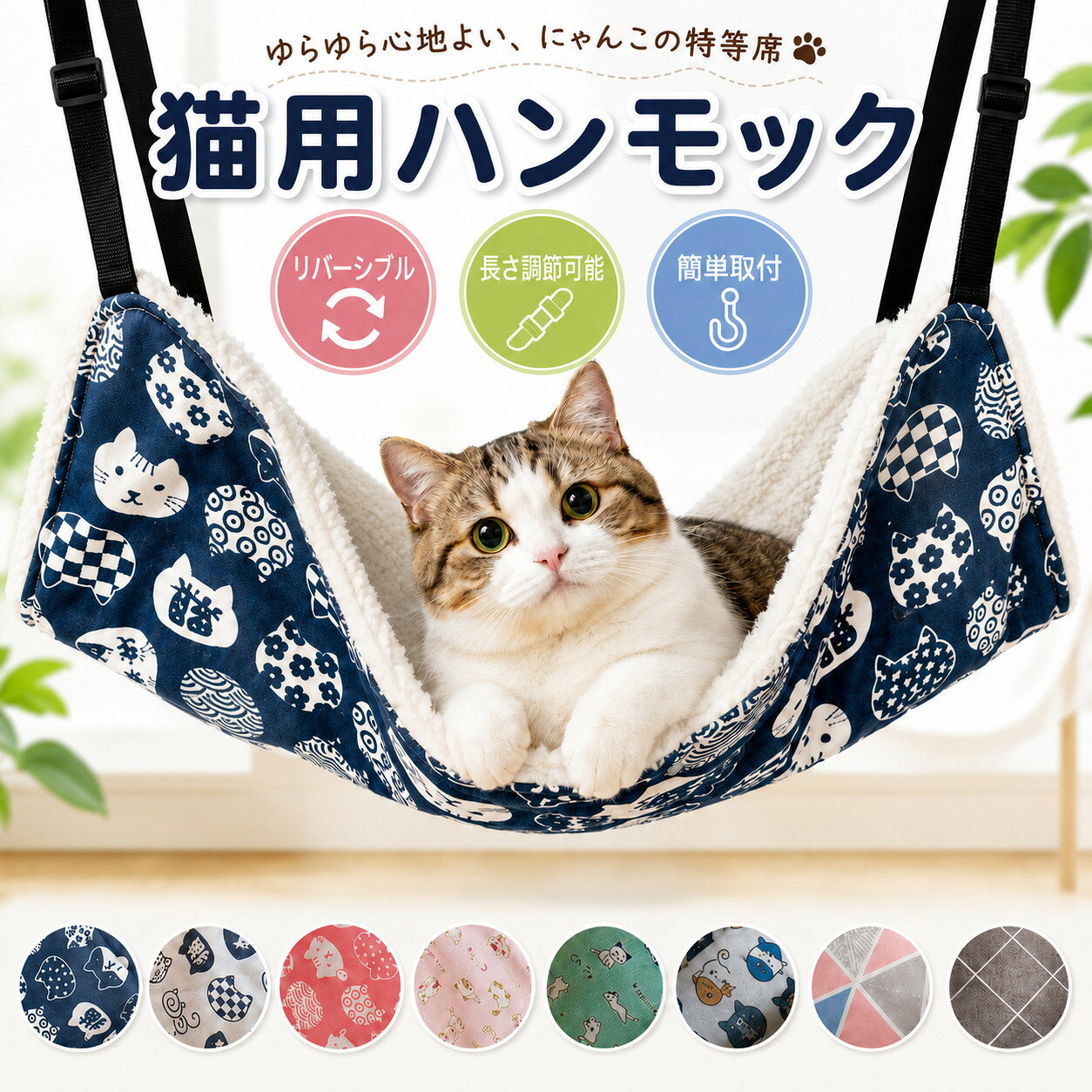 商品情報 カラー 和柄ネイビー 和柄ホワイト 和柄ピンク ねこ柄ピンク ねこ柄ミント ねこ柄グレー トライアングル チェック サイズ M L 注意事項 お客様のスマホやパソコンの環境によって画面で見る色と実際の色に差がある場合がございますの...