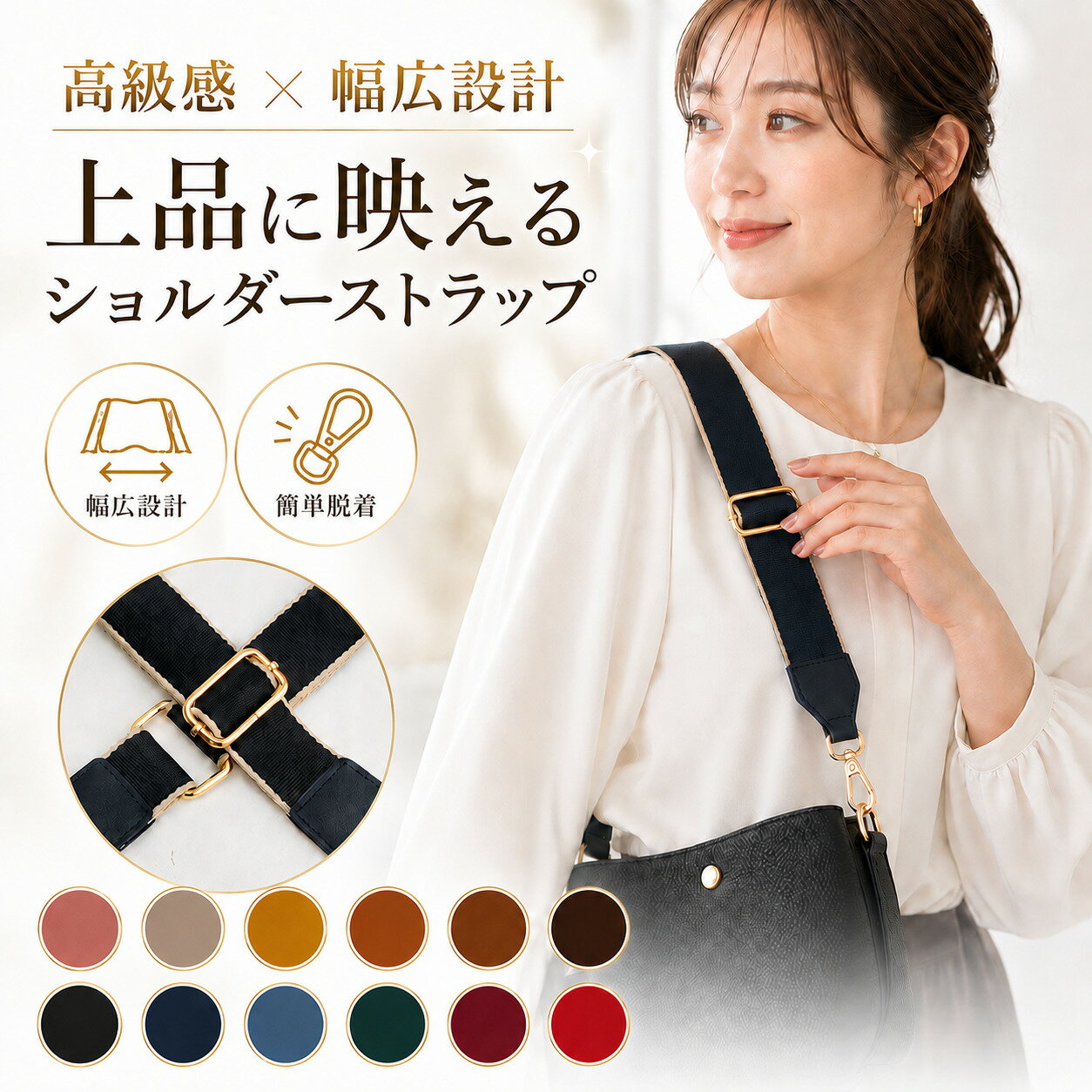 商品情報 カラー ブラック ダークブラウン ブラウン キャメル ベージュ ネイビー ライトブルー グリーン ワインレッド レッド ピンク イエロー 黒 茶 紺 青 緑 赤 黄色 サイズ 長さ：約80〜130cm ベルト幅：約3.8cm 注意...