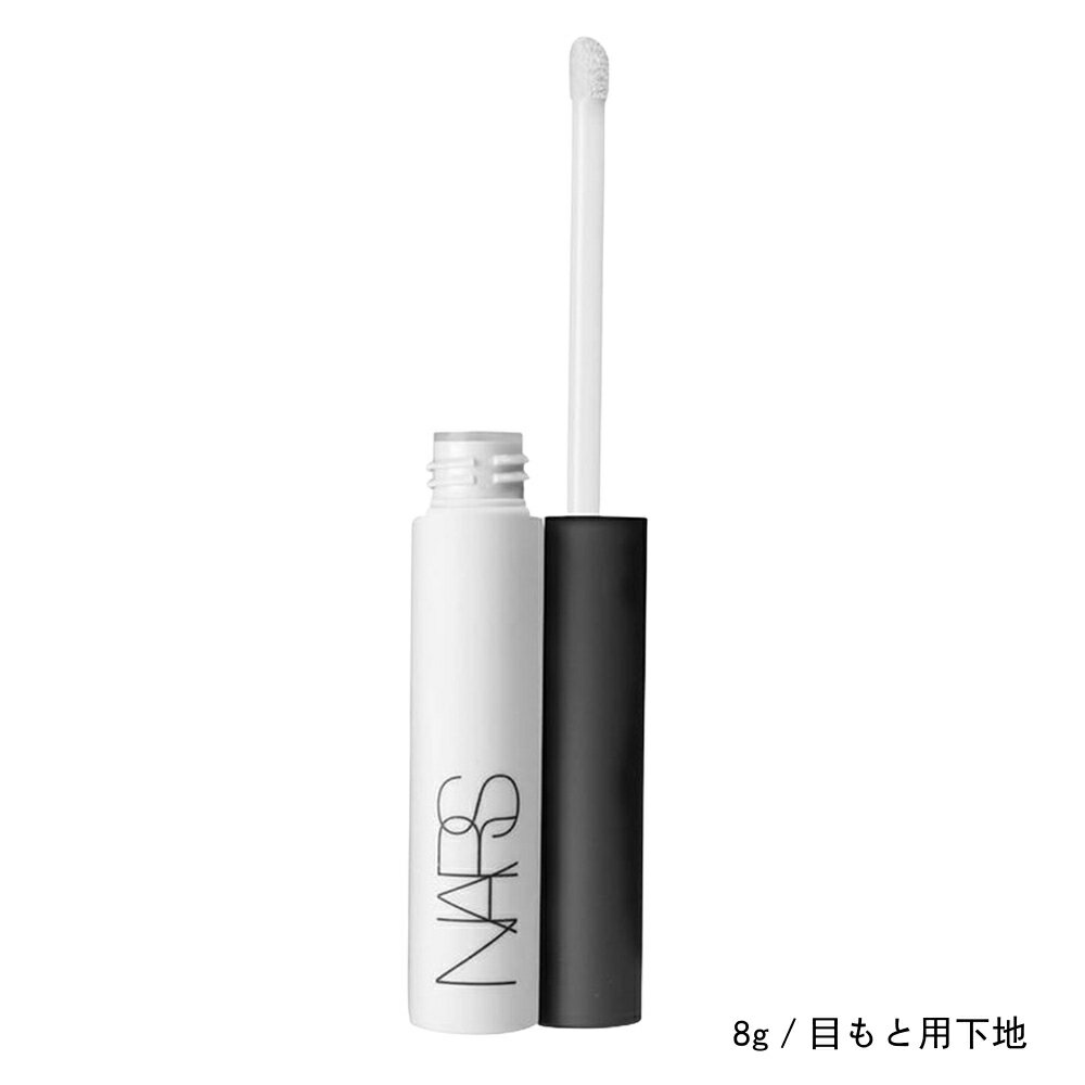 商品詳細 ブランド名 NARS ナーズ 商品名 ナーズ スマッジプルーフ　アイシャドーベース 内容量 8g／目もと用下地 商品説明 軽い質感の目もと用プライマー。 まぶたをなめらかにして均一なキャンバスを作り、アイシャドウの色を引き立て、つ...
