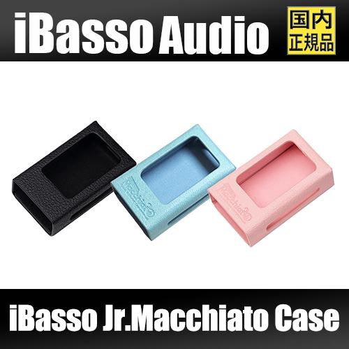 iBasso Jr. Macchiato専用PUレ ザーケース Macchiato製 品本体を保護する、 専用PUレ ザーケースです。 ケースはシボ感のある、仕上げでブラックカラーは、ロゴレスでプレーンなデザインになっており、ブルーとピンク...