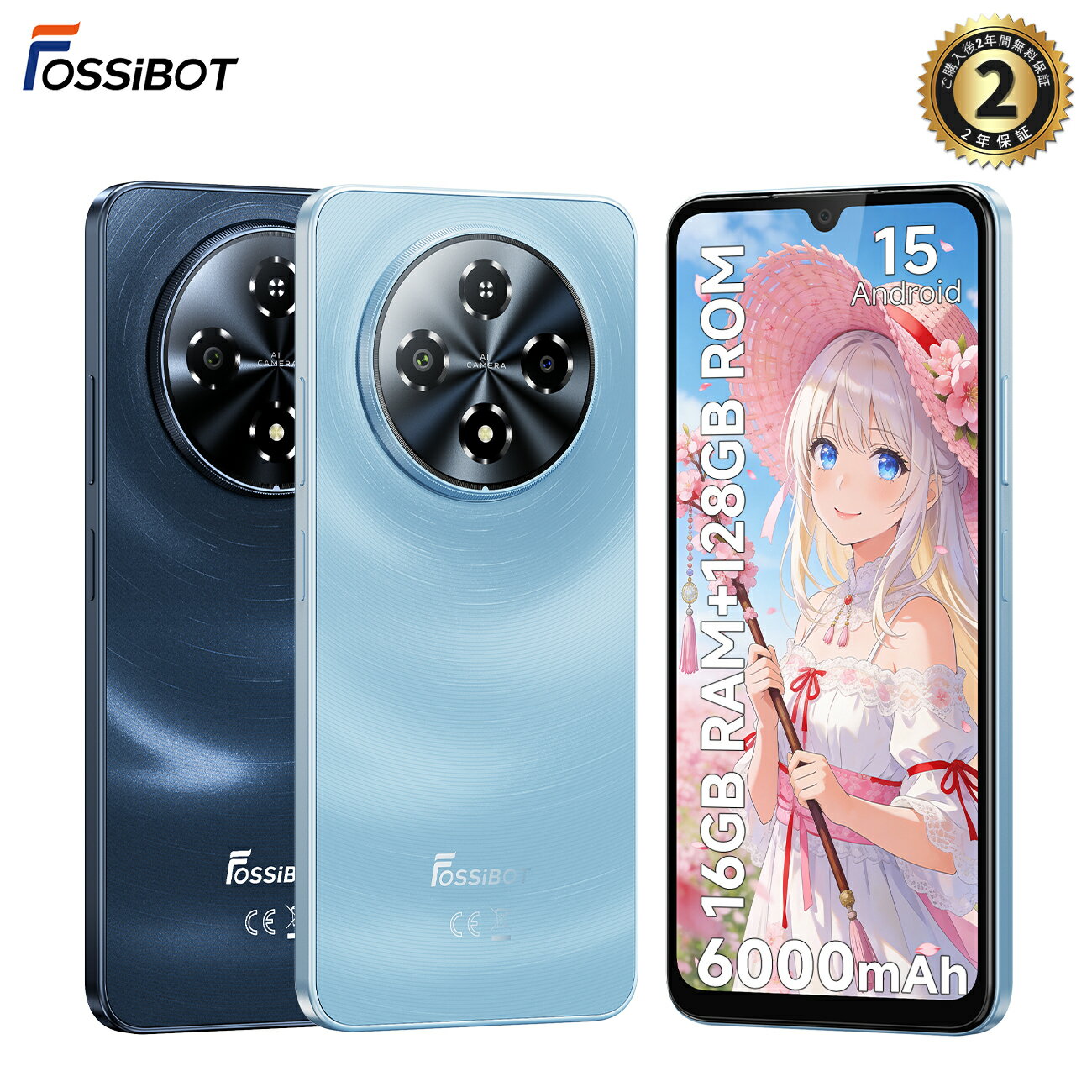 メーカー希望小売価格はメーカーカタログに基づいて掲載しています 【製品仕様】 型番：FOSSiBOT S5 OS：Android 15 バッテリー容量：6000mAh ディスプレイサイズ：6.88 インチ CPU：Unisoc T7250 ...