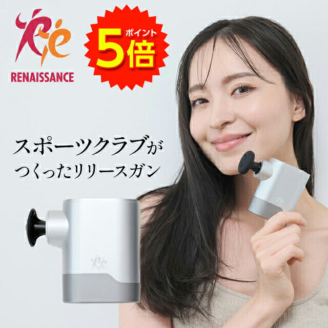 商品仕様 【製品名】　 リリースガン 【型　番】　RLG-200 【本体サイズ (約) 】7×3.5×7.7cm 【USBコード長】約&nbsp; 50cm 【重　 量】　約 195g 【材　質】 ポリカーボネート、ABS 【電　源】充電式...