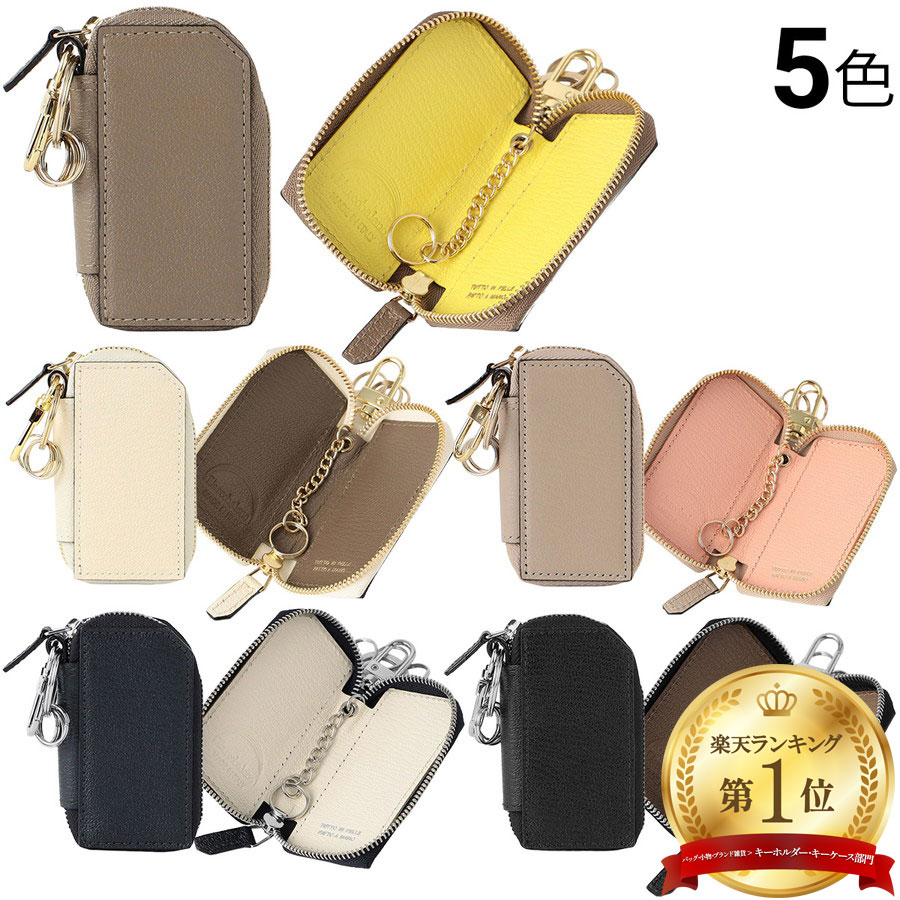 ラルコバレーノ L'arcobaleno 正規販売店 メーカー品番：LA111GT サイズ：幅4.5cm×高さ8.7cm×厚み2cm(閉じた状態) 素材：ゴートレザー 色：ブラック・グレー（黒 Black 灰色 Gray）ネイビー・ホワイト...