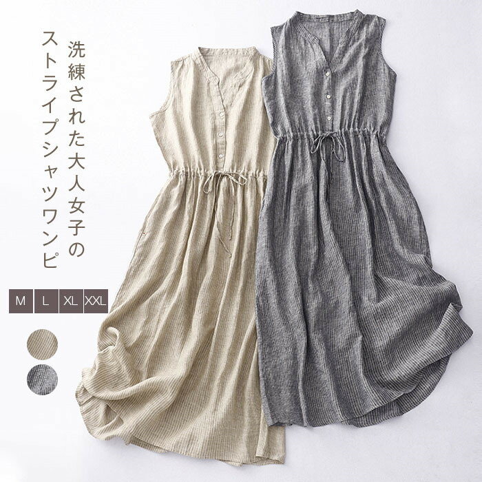 楽天市場】ノースリーブ シャツ(シャツワンピース|レディース 楽天市場】ノースリーブ シャツ(シャツワンピース|レディース