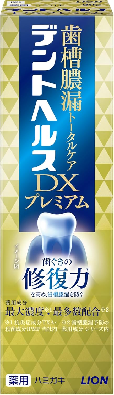 歯槽膿漏、歯ぐきの出血、口臭をトータルケア。 薬用成分『IPMP・TXA』をライオン史上最大濃度配合。 殺菌成分【IPMP（イソプロピルメチルフェノール）】が、原因菌を徹底殺菌。 抗炎症成分【TXA（トラネキサム酸）】が、歯ぐきの腫れ・出血...