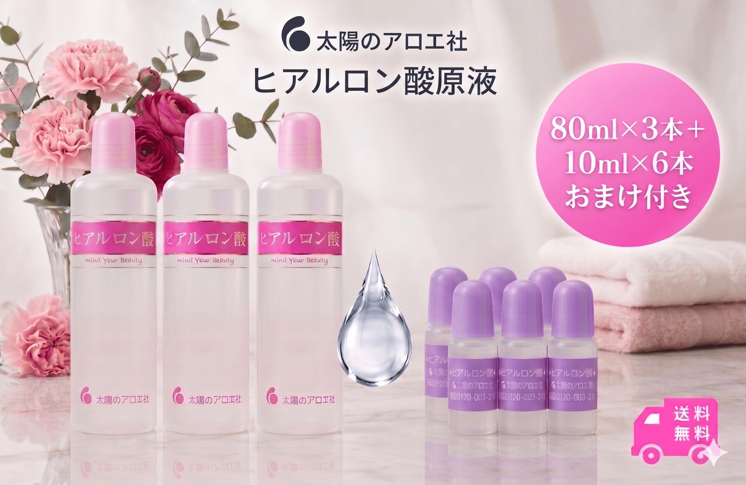 ・ヒアルロン酸の原液を探している ・原液コスメを探している。 ・さらさらな 美容液 ヒアルロン酸原液を探している。 ・乾燥が気になる。 ・エアコンで肌が乾く。 ・直塗りできる 美容液 ヒアルロン酸の原液を探している。 ・化粧水のブースターと...