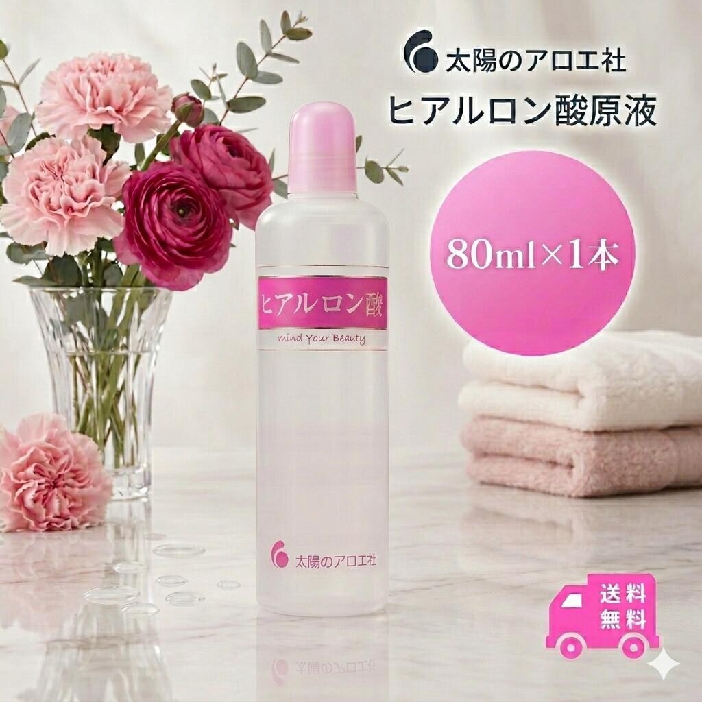 ・ヒアルロン酸の原液を探している ・原液コスメを探している。 ・さらさらな 美容液 ヒアルロン酸原液を探している。 ・乾燥が気になる。 ・エアコンで肌が乾く。 ・直塗りできる 美容液 ヒアルロン酸の原液を探している。 ・化粧水のブースターと...