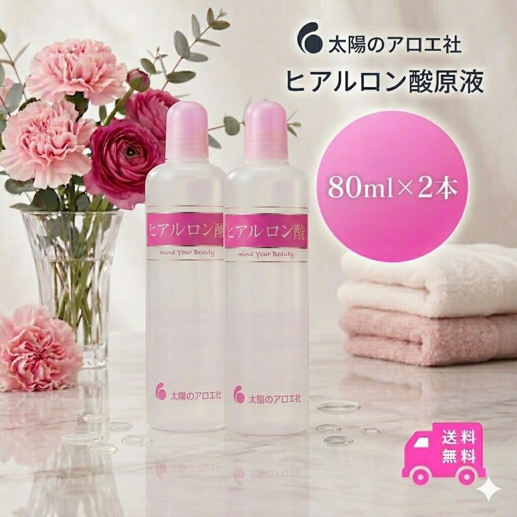 ・ヒアルロン酸の原液を探している ・原液コスメを探している。 ・さらさらな 美容液 ヒアルロン酸原液を探している。 ・乾燥が気になる。 ・エアコンで肌が乾く。 ・直塗りできる 美容液 ヒアルロン酸の原液を探している。 ・化粧水のブースターと...