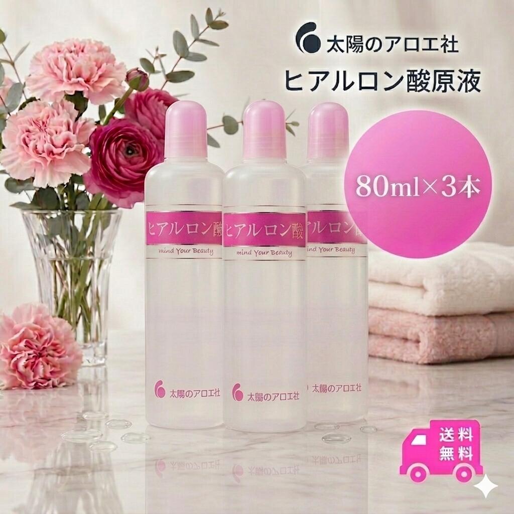 ・ヒアルロン酸の原液を探している ・原液コスメを探している。 ・さらさらな 美容液 ヒアルロン酸原液を探している。 ・乾燥が気になる。 ・エアコンで肌が乾く。 ・直塗りできる 美容液 ヒアルロン酸の原液を探している。 ・化粧水のブースターと...