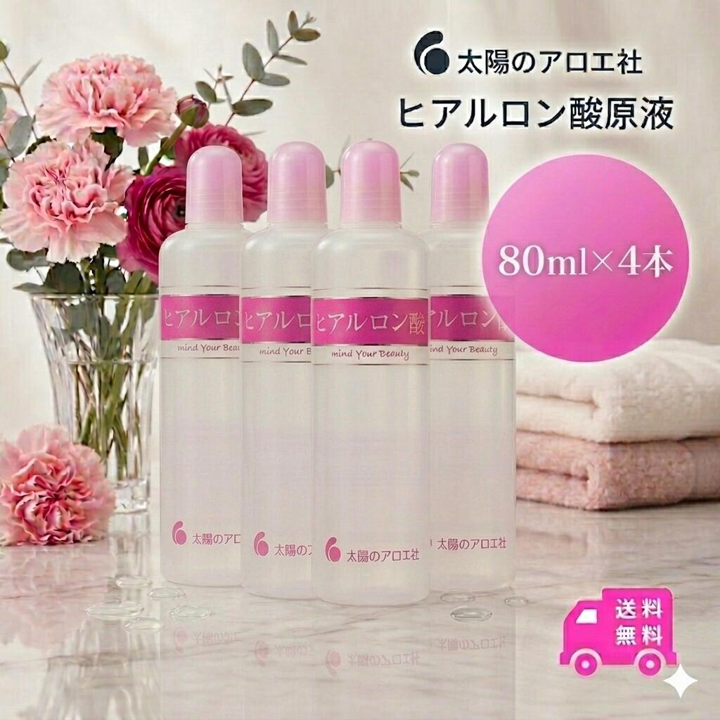 ・ヒアルロン酸の原液を探している ・原液コスメを探している。 ・さらさらな 美容液 ヒアルロン酸原液を探している。 ・乾燥が気になる。 ・エアコンで肌が乾く。 ・直塗りできる 美容液 ヒアルロン酸の原液を探している。 ・化粧水のブースターと...