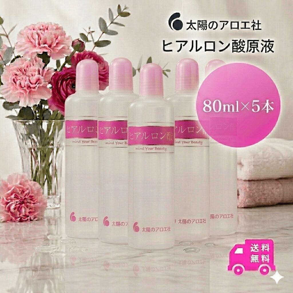 ・ヒアルロン酸の原液を探している ・原液コスメを探している。 ・さらさらな 美容液 ヒアルロン酸原液を探している。 ・乾燥が気になる。 ・エアコンで肌が乾く。 ・直塗りできる 美容液 ヒアルロン酸の原液を探している。 ・化粧水のブースターと...