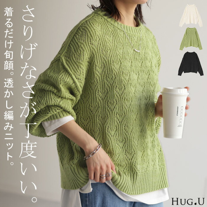 楽天市場】オーバーサイズ 緑(ニット・セーター|トップス 楽天市場】オーバーサイズ 緑(ニット・セーター|トップス