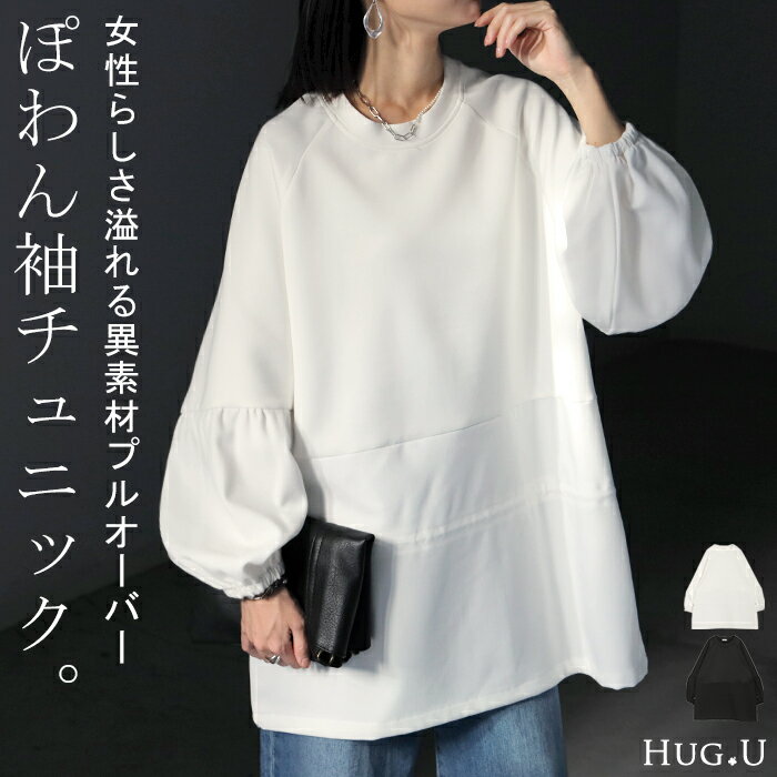 楽天市場】ダボダボ(サイズ(S/M/L)フリー)(Tシャツ 楽天市場】ダボダボ(サイズ(S/M/L)フリー)(Tシャツ