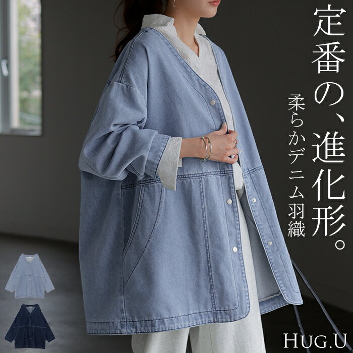 楽天市場】fuga デニムジャケットの通販 楽天市場】fuga デニムジャケットの通販