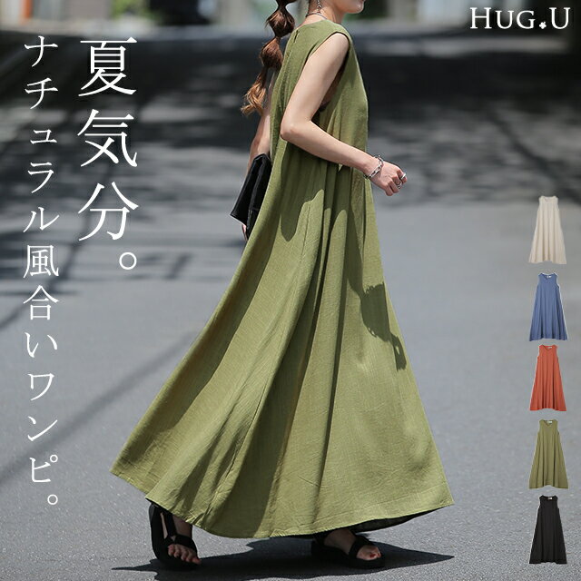 楽天市場】リネン ワンピース ノースリーブ(カラーカーキ 楽天市場】リネン ワンピース ノースリーブ(カラーカーキ