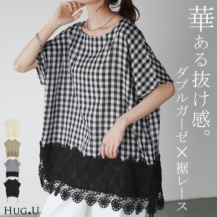 楽天市場】シースルー シャツ(柄ギンガムチェック)(Tシャツ 楽天市場】シースルー シャツ(柄ギンガムチェック)(Tシャツ