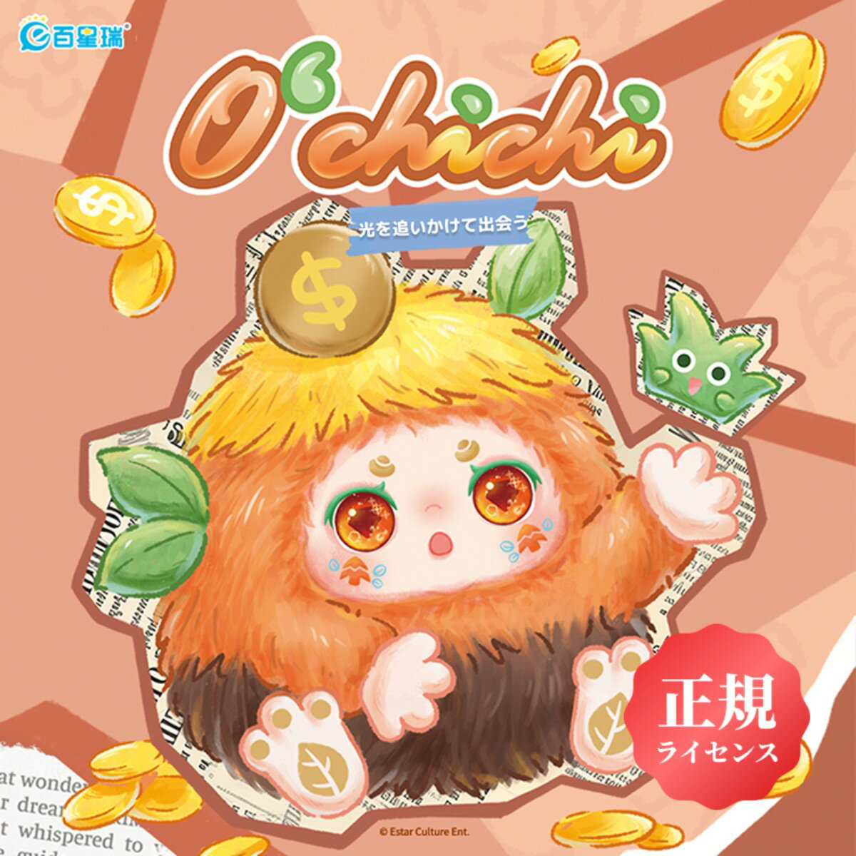 【ブラインドボックスご利用に関する注意事項】 ご利用の皆様へブラインドボックスをご購入いただく際は、下記の注意事項をご確認の上、お楽しみください。 1.内容物のランダム性※ 商品はランダムで封入されております。特定のアイテムを保証するもので...