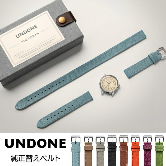 ※こちらの商品はお取り寄せの為、1週間～最大3週間程度で出荷いたします。【ブランドについて】UNDONE（アンダーン）は、2014年に香港で誕生した新進気鋭の時計ブランドです。クラシックなミリタリーテイストや、レトロなクロノグラフスタイルに...