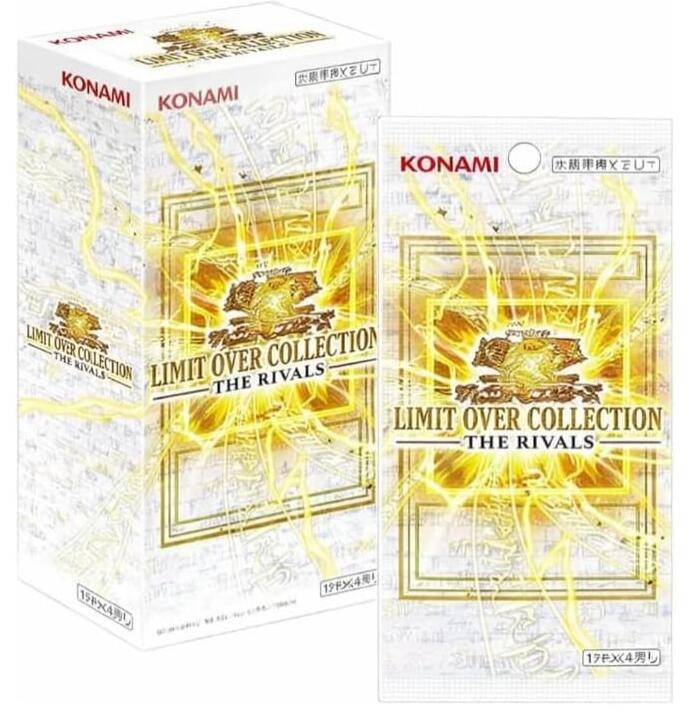 予約 遊戯王OCG デュエルモンスターズ LIMIT OVER COLLECTION -THE RIVALS- 1BOX リミット オーバー コレクション ザ ライバルズ 3/20発売 激安 特価 送料無料 予約 遊戯王OCG デュエルモン...