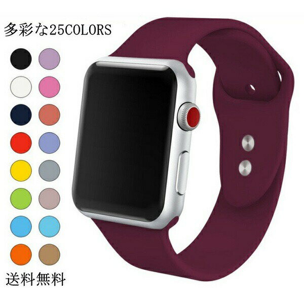 カラーパターン2AppleWatch専用、シンプルなデザインのスポーツバンドです。対応サイズ38mm（Series1 Series2 Series3）42mm（Series1 Series2 Series3）40mm（Series4 Ser...