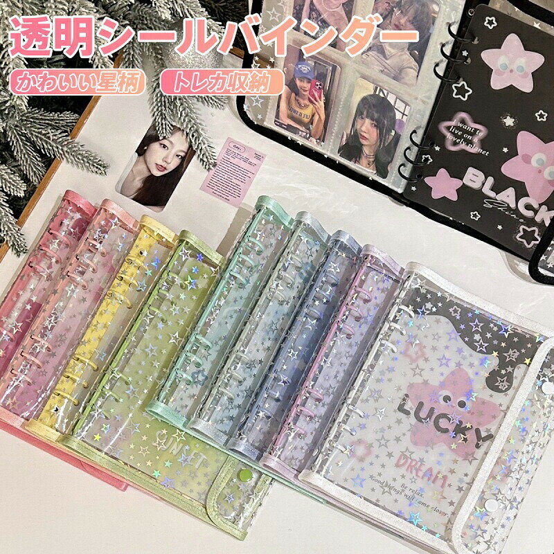 商品名活頁フォトアルバム 2タイプ選択可能様式タイプはtype aのジッパーとtype bのダブルボタンの2種類からお選びいただけます カラーはブラック ホワイト ライトピンク ライトパープル ミント グリーン ブルー イエローなど多色展開...