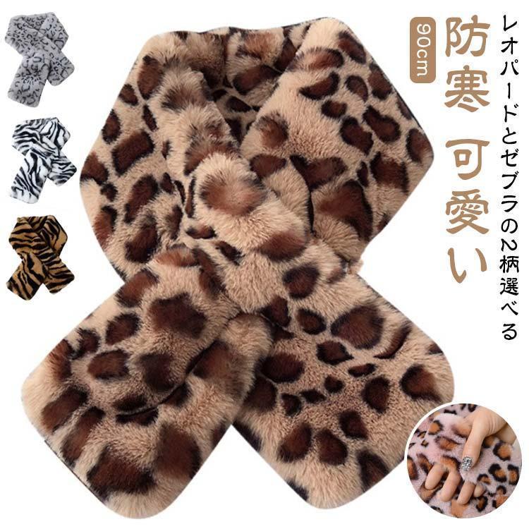 90cm※サイズ表の実寸法は商品によって1-3cm程度の誤差がある場合がございます? メーカー希望小売価格はメーカーカタログに基づいて掲載しています