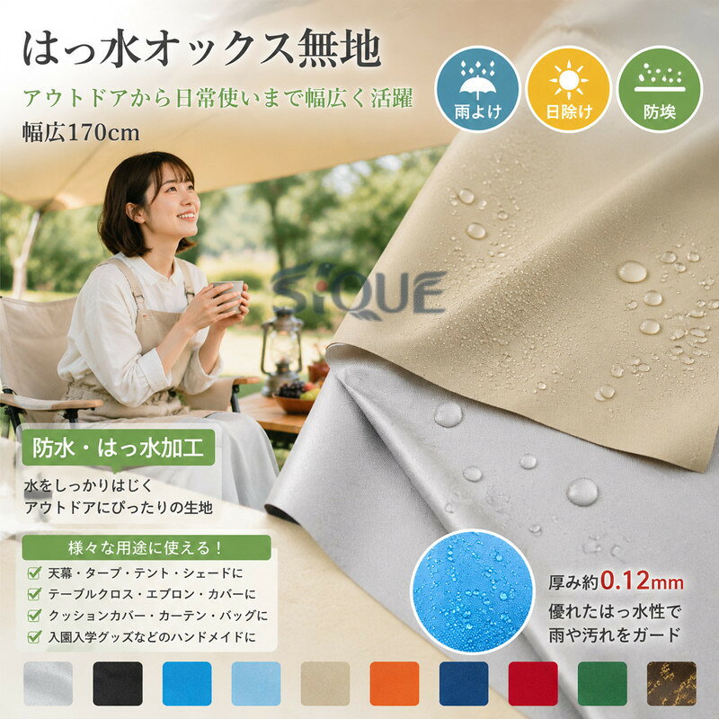 注意： 入荷時期により生地の色味、光沢感 など若干違いが出る場合も御座いますが、不良品とは異なりますので、予めご了承頂けますようお願い致します。サイズ詳細は平置きした状態でメジャー計測の為、若干の誤差がある場合がございます。PC環境光の具合...