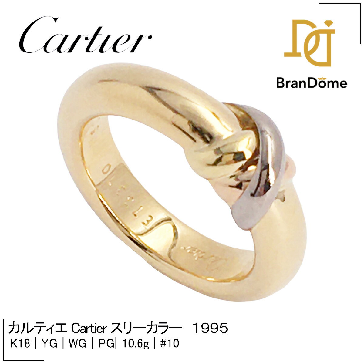 楽天市場】18金 リング(ブランドカルティエ)(指輪・リング 楽天市場】18金 リング(ブランドカルティエ)(指輪・リング