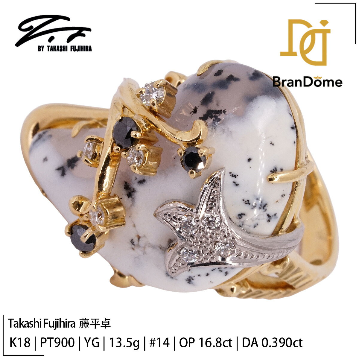 20260116 ブランド名フジヒラタカシ / 藤平卓 / Takashi Fujihira 商品カテゴリリング/指輪商品ランク【AB】 「下記のジュエリー状態ランク表と照らし合わせてご確認ください。」材質K18YG イエローゴールド/PT...