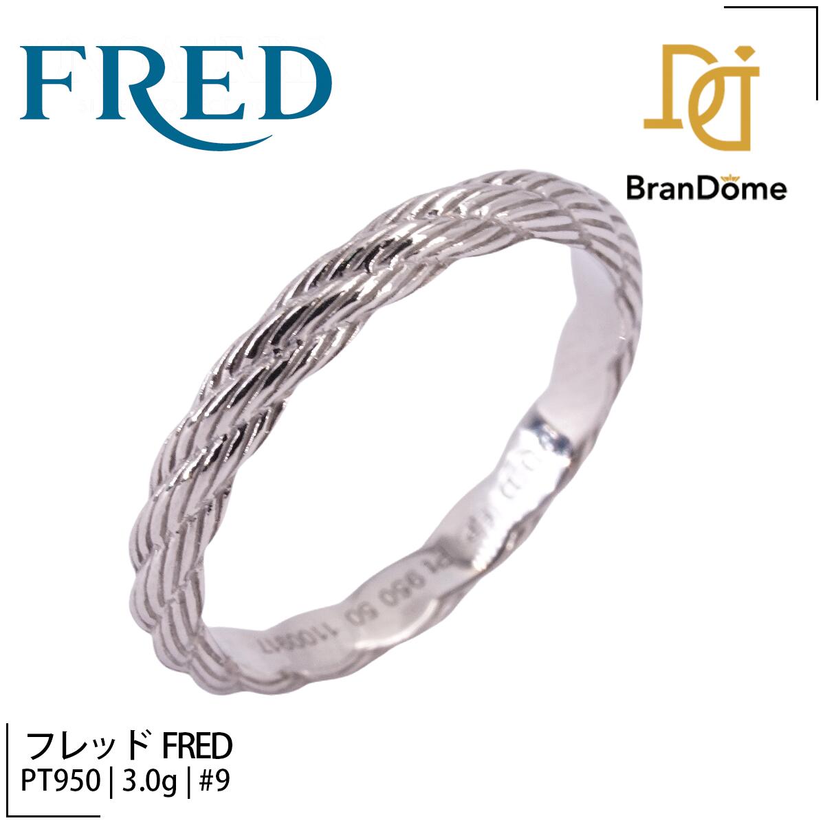 20251223 ブランド名フレッド / FRED フォース10商品カテゴリリング/指輪商品ランク【AB】 「下記のジュエリー状態ランク表と照らし合わせてご確認ください。」材質/PT950 プラチナ重量約3g仕様#50/約9号付属品なし宝石...