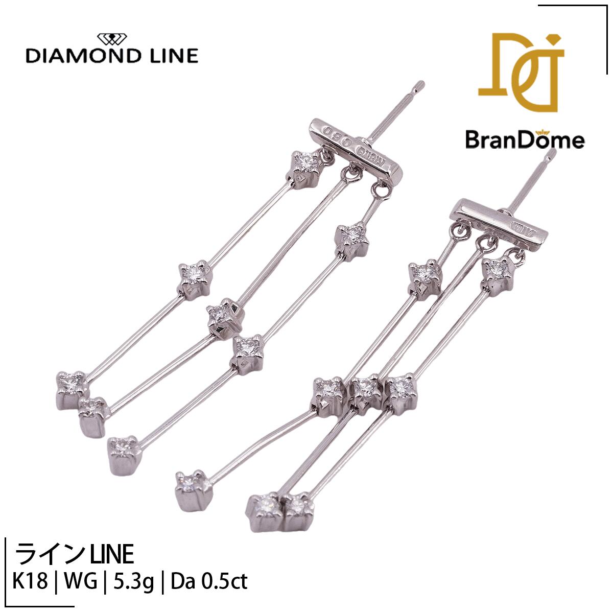 20260405 ブランド名ライン / LINE 商品カテゴリピアス商品ランク【AB】 「下記のジュエリー状態ランク表と照らし合わせてご確認ください。」材質K18WG ホワイトゴールド重量約5.3g仕様約 縦10 × 幅40mm付属品なし宝...