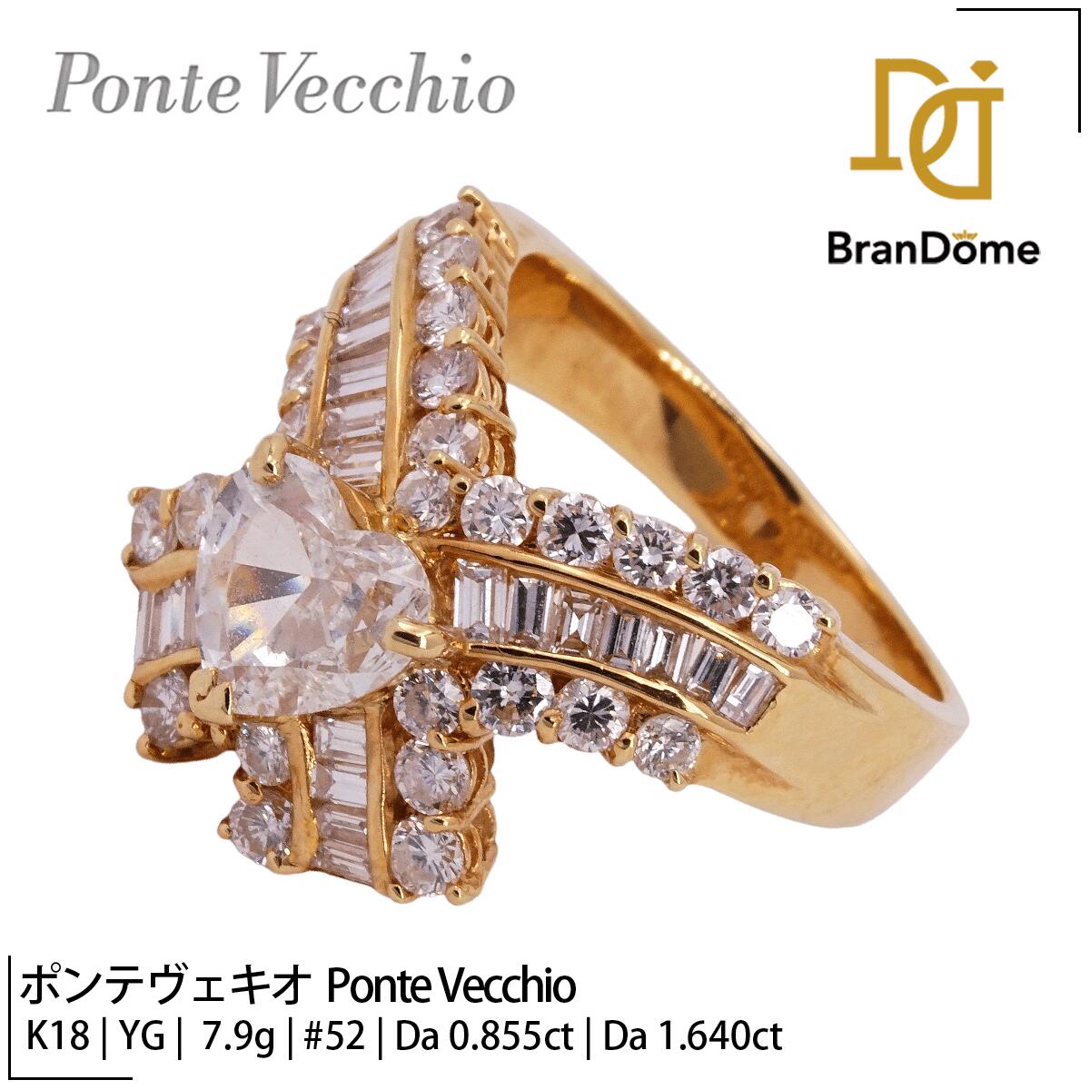20260403 ブランド名ポンテヴェキオ / Ponte Vecchio 商品カテゴリリング/指輪商品ランク【AB】 「下記のジュエリー状態ランク表と照らし合わせてご確認ください。」材質K18YG イエローゴールド重量約7.9g仕様#52...
