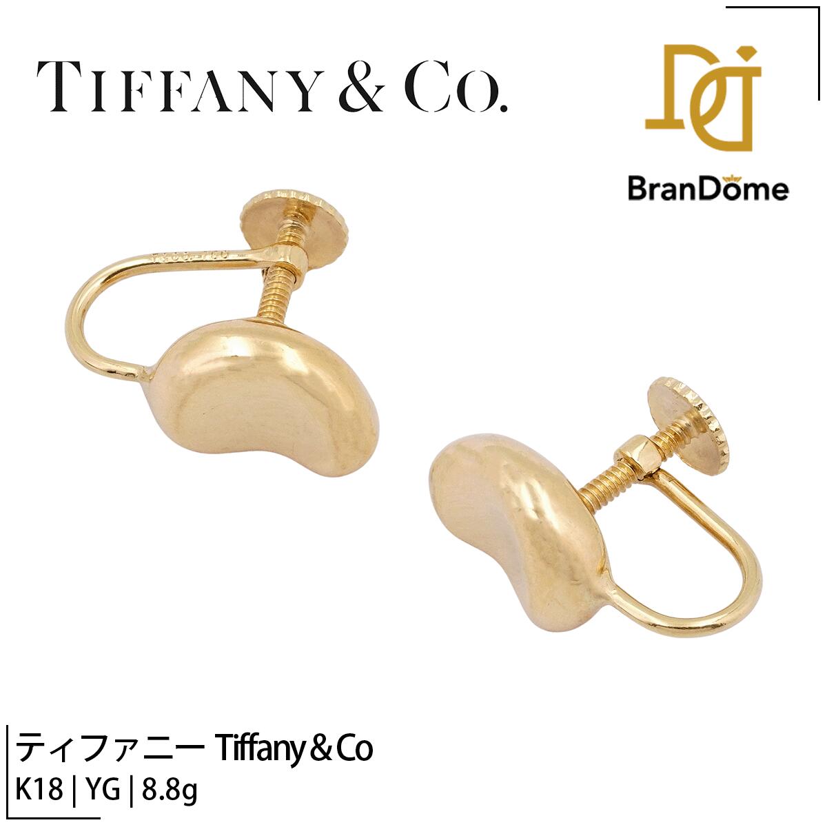 20260507 ブランド名ティファニー / Tiffany & Co ビーンズ/Bean商品カテゴリイヤリング商品ランク【AB】 「下記のジュエリー状態ランク表と照らし合わせてご確認ください。」材質K18YG イエローゴールド重量約8.8...